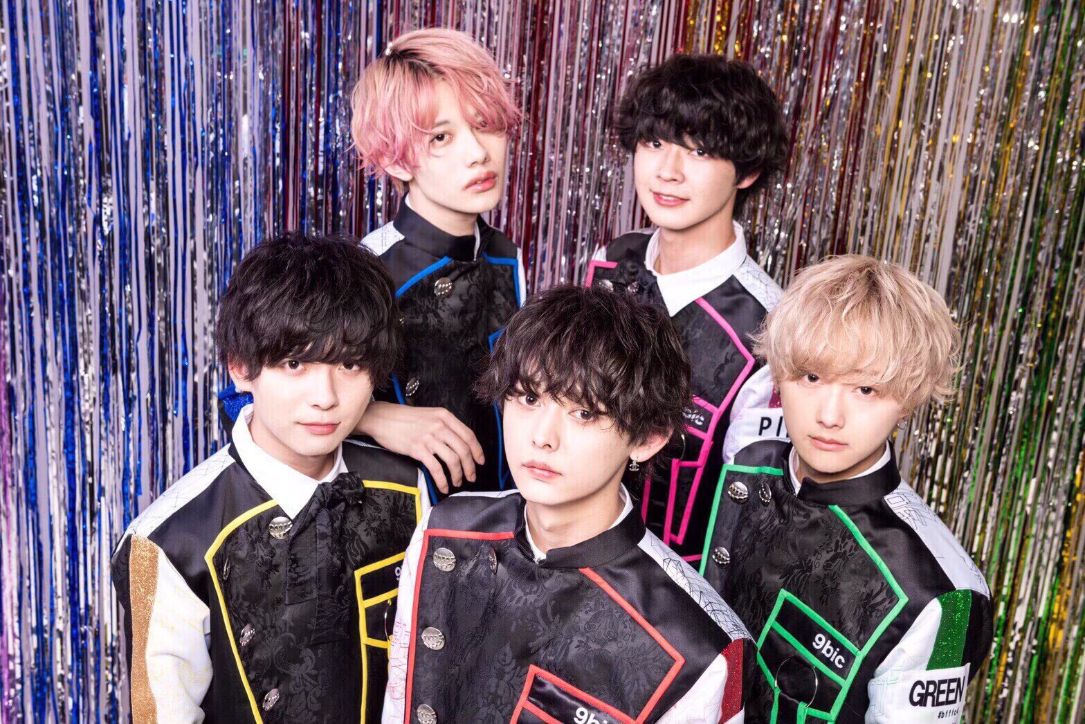 【9bic】【ハコイリムスコ】メンバープロフィール(誕生日・年齢・身長 etc.)・メンバーカラーまとめ